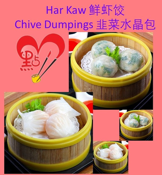 San Gu Ma Dian Xin 三姑妈点心